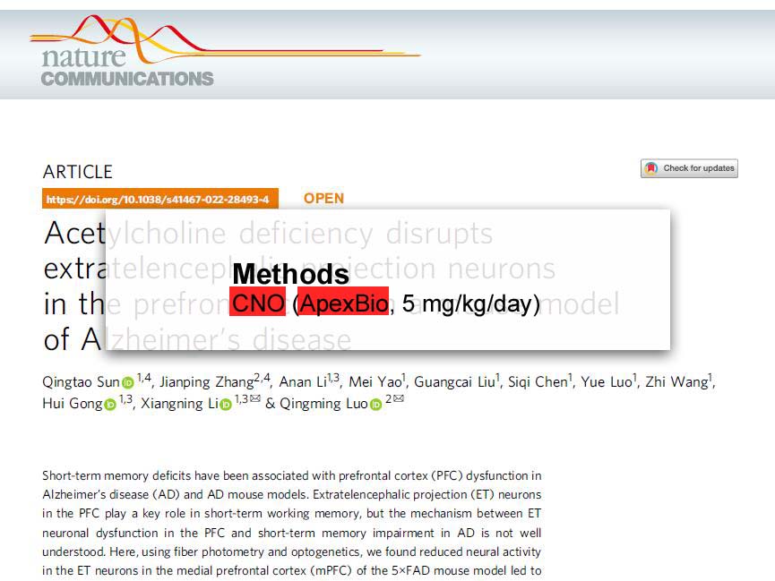 美国APExBIO中文官网 - Clozapine N-oxide|Metabolite of clozapine|CAS# 34233-69-7