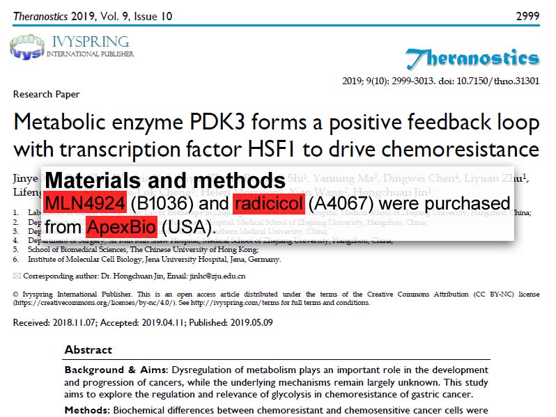 美国APExBIO中文官网 - Radicicol|ATPase/kinase inhibitor|CAS# 12772-57-5