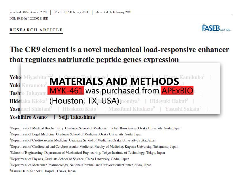 MYK-461 - Cardiac Myosin ATPase Inhibitor | APExBIO